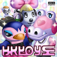 Tota-house - Animal Crossing Enciclopedia