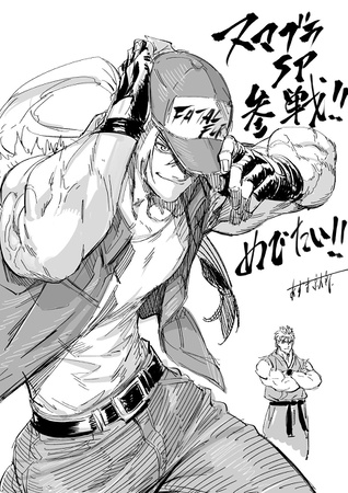 Terry (SSBU) - SmashPedia
