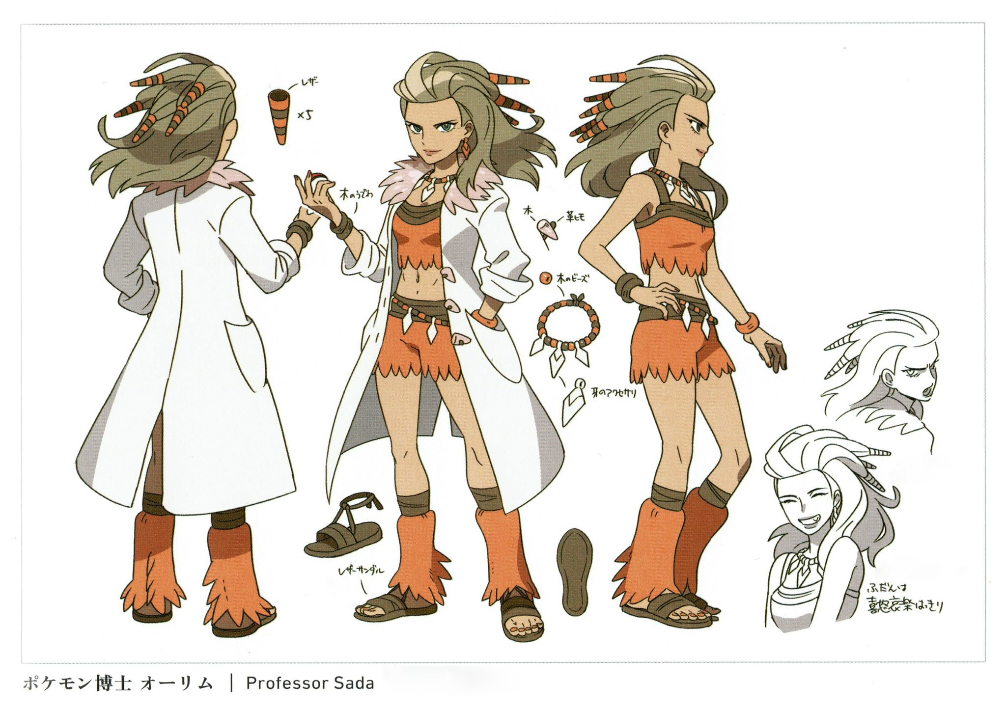 Archivo:Profesora Albora concept art.jpg - WikiDex, la enciclopedia Pokémon Archivo:Profesora Albora concept art.jpg - WikiDex, la enciclopedia Pokémon