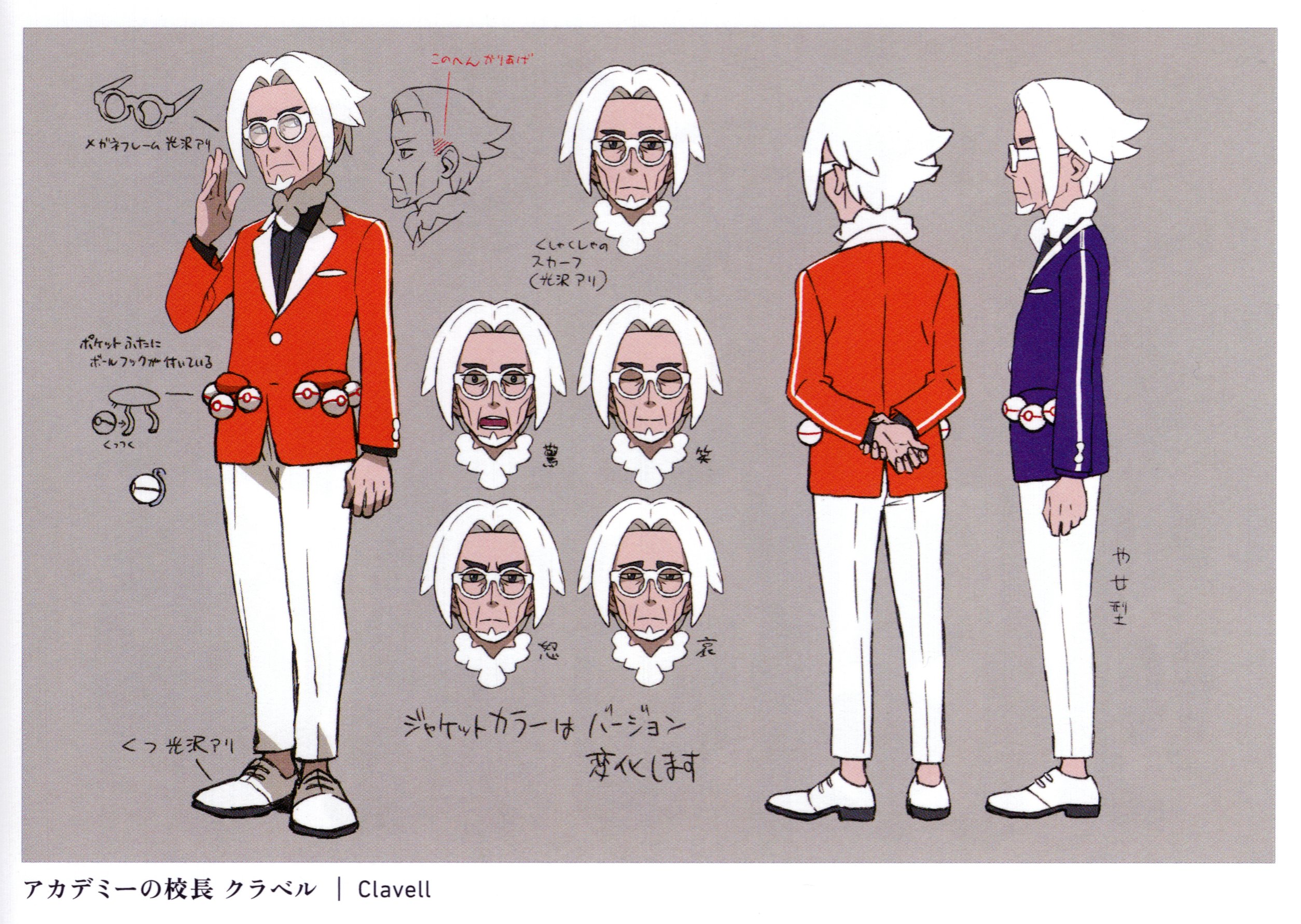 Archivo:Clavel concept art.jpg - WikiDex, la enciclopedia Pokémon