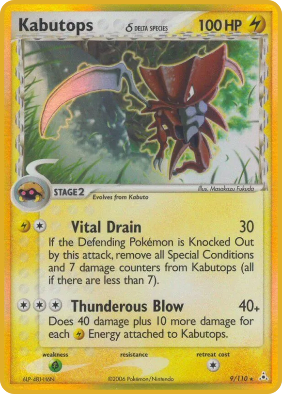 Kabutops δ (Holon Phantoms TCG) - WikiDex, la enciclopedia Pokémon
