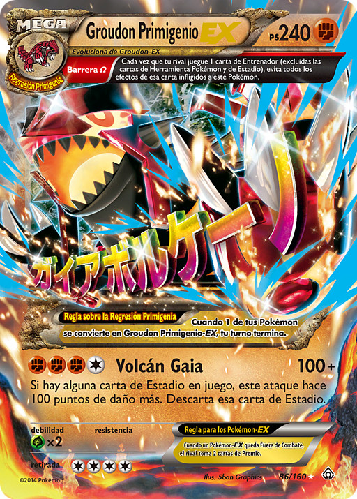 Groudon Primigenio-EX (Duelos Primigenios TCG) - WikiDex, la ...