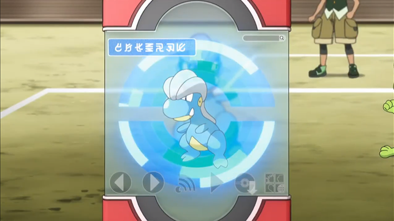 Archivo:EP877 Bagon en la Pokédex.png - WikiDex, la enciclopedia Pokémon