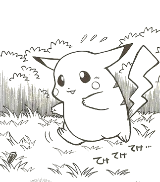 Satoshi (Zensho) - WikiDex, la enciclopedia Pokémon