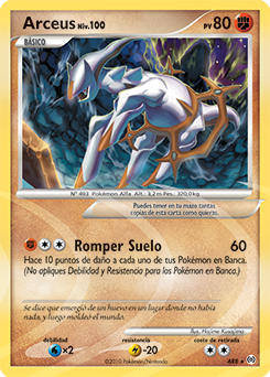 Arceus (Arceus AR8 TCG) - WikiDex, la enciclopedia Pokémon