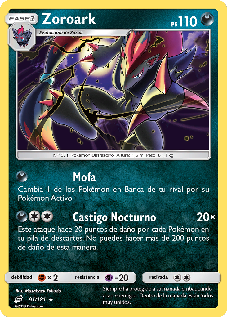 Zoroark (Unión de Aliados TCG) - WikiDex, la enciclopedia Pokémon
