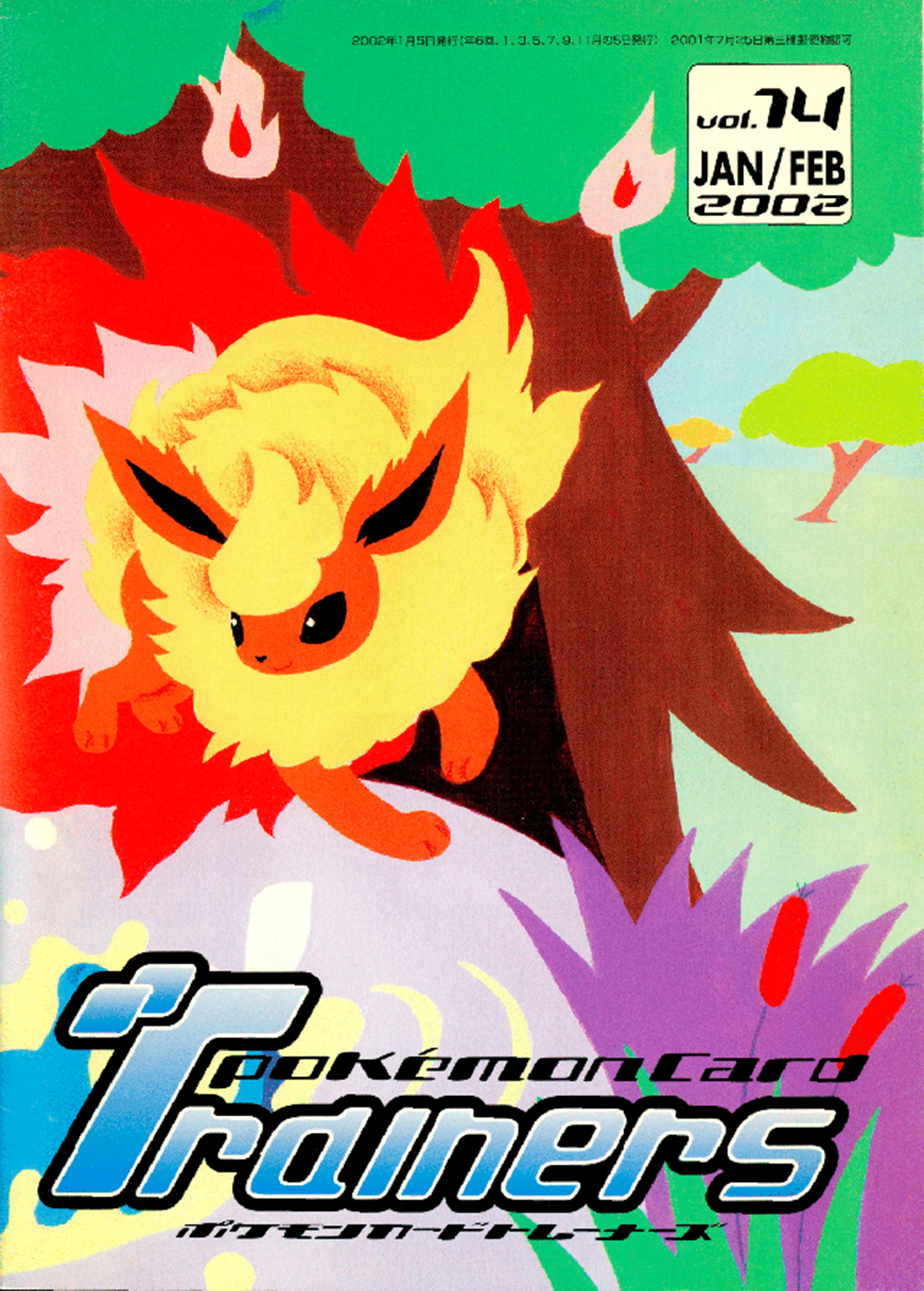Pokémon Card Trainers magazine Vol.14 - WikiDex, la enciclopedia Pokémon
