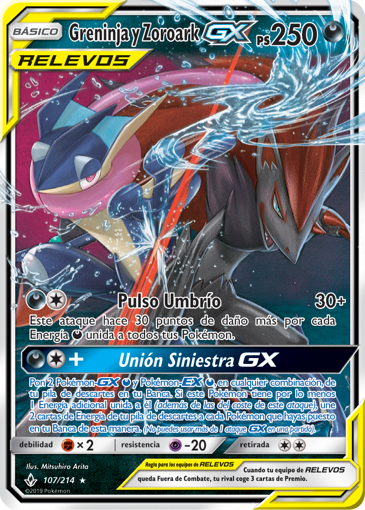 Greninja y Zoroark-GX (Vínculos Indestructibles TCG) - WikiDex, la enciclopedia Pokémon