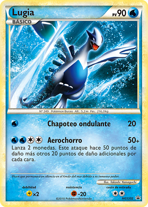 Lugia (HGSS Promo 2 TCG) - WikiDex, la enciclopedia Pokémon