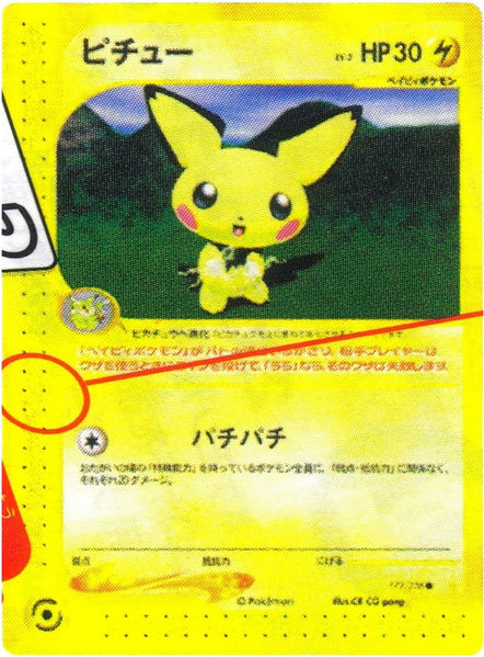 Pichu (Neo Génesis TCG) - WikiDex, la enciclopedia Pokémon