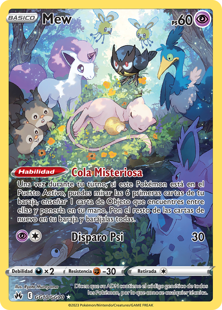 Archivo:Mew (Cenit Supremo TCG).png - WikiDex, la enciclopedia Pokémon
