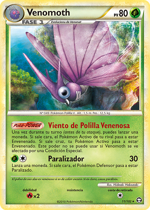 Venomoth (Triunfadores TCG) - WikiDex, la enciclopedia Pokémon