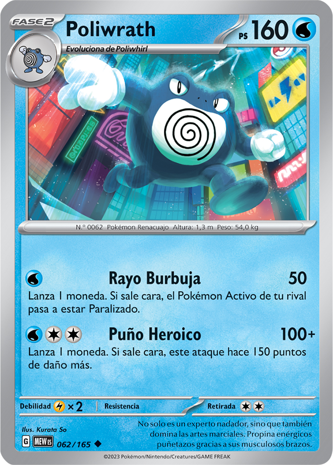 Poliwrath (151 TCG) - WikiDex, la enciclopedia Pokémon