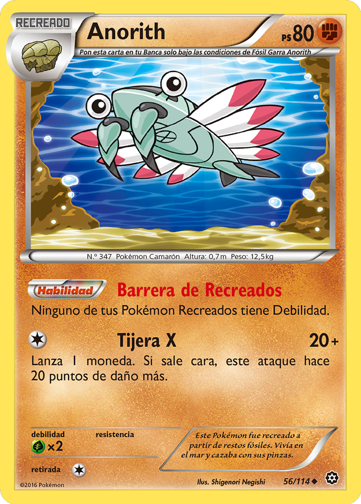 Anorith (Asedio de Vapor TCG) - WikiDex, la enciclopedia Pokémon