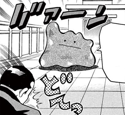 Archivo:PPM018 Ditto.png - WikiDex, la enciclopedia Pokémon