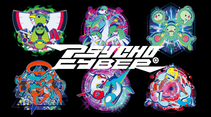 Psycho Cyber - WikiDex, la enciclopedia Pokémon