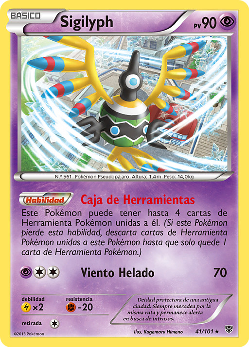 Sigilyph (Explosión Plasma TCG) - WikiDex, la enciclopedia Pokémon
