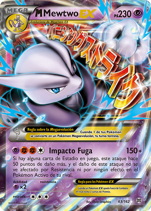 M Mewtwo-EX (TURBOimpulso 63 TCG) - WikiDex, la enciclopedia Pokémon