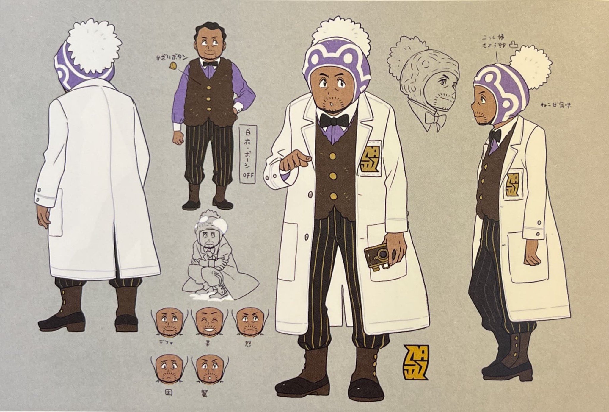 Archivo:Lavender concept art.jpg - WikiDex, la enciclopedia Pokémon Archivo:Lavender concept art.jpg - WikiDex, la enciclopedia Pokémon
