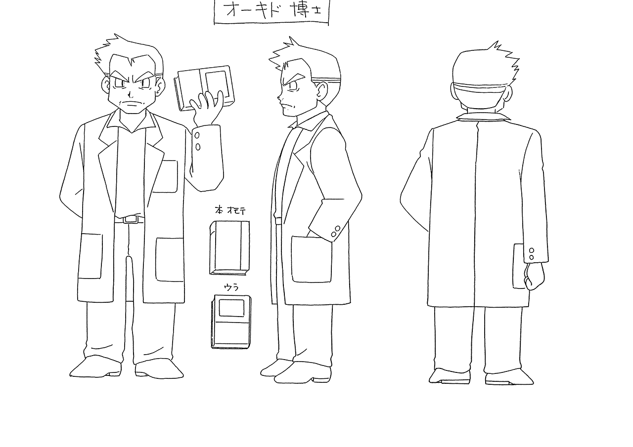 Archivo:Boceto del profesor Oak.png - WikiDex, la enciclopedia Pokémon
