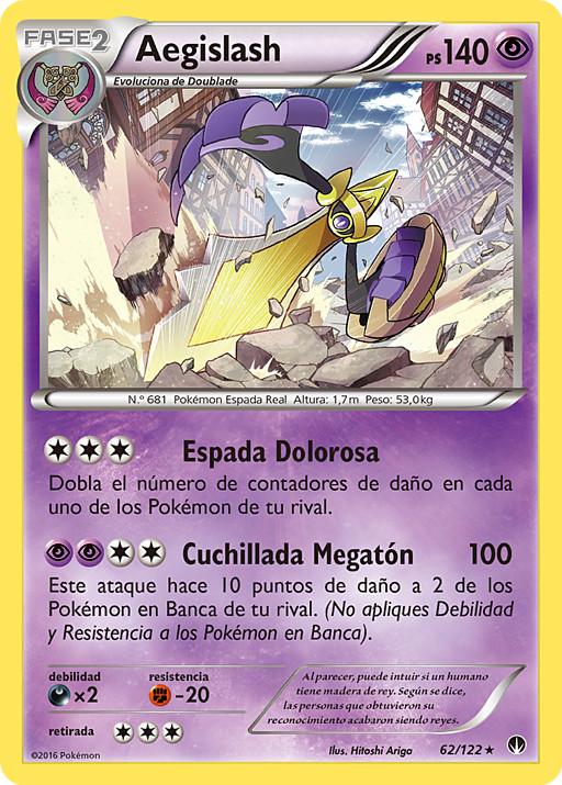 Aegislash (TURBOlímite TCG) - WikiDex, la enciclopedia Pokémon