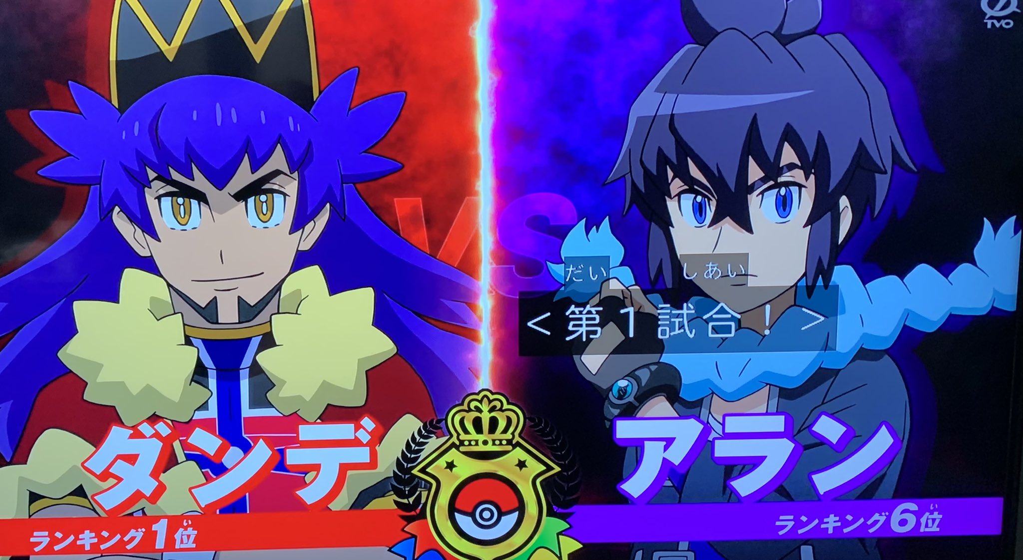 Archivo:Lionel VS Alain.jpg - WikiDex, la enciclopedia Pokémon