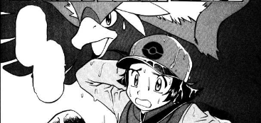 Archivo:PMS462 Braviary.png - WikiDex, la enciclopedia Pokémon