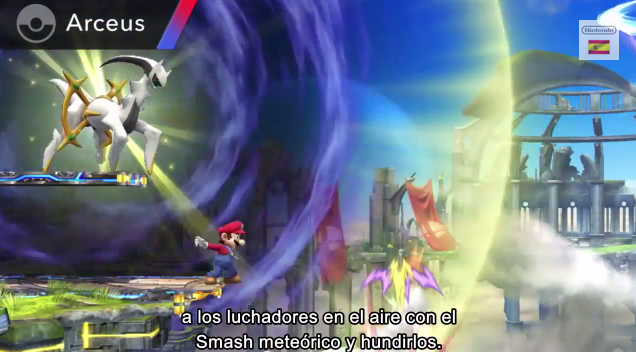 Archivo:Arceus atacando SSB4 Wii U.png - WikiDex, la enciclopedia Pokémon