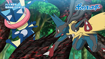 Archivo:EP1197.png - WikiDex, la enciclopedia Pokémon