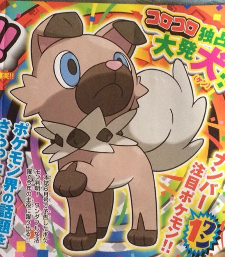 Archivo:Rockruff.png - WikiDex, la enciclopedia Pokémon