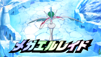 Archivo:TAV03 Mega-Gallade.png - WikiDex, la enciclopedia Pokémon