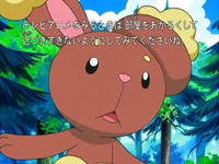 Archivo:EP473 Buneary.png - WikiDex, la enciclopedia Pokémon