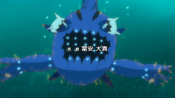 Archivo:EP976.png - WikiDex, la enciclopedia Pokémon