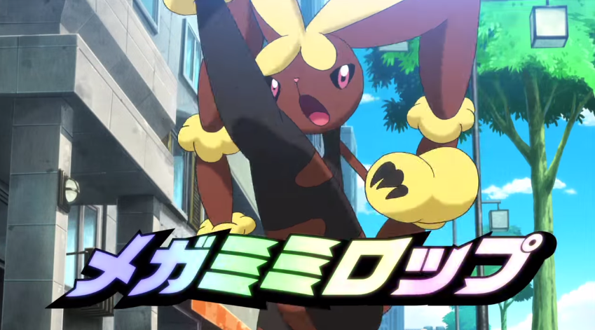 Archivo:TAV03 Mega-Lopunny.png - WikiDex, la enciclopedia Pokémon