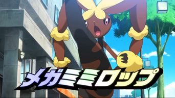 Archivo:TAV03 Mega-Lopunny.png - WikiDex, la enciclopedia Pokémon