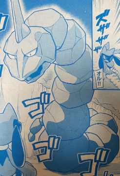 Archivo:PV008 Onix.png - WikiDex, la enciclopedia Pokémon