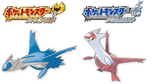 Archivo:Latias y Latios.png - WikiDex, la enciclopedia Pokémon