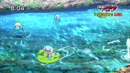 Archivo:P16 Pokémon en el río de las Colinas Pokémon.png - WikiDex, la ...