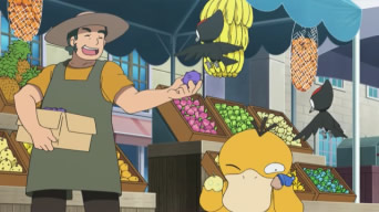 Archivo:EP947 Psyduck.jpg - WikiDex, la enciclopedia Pokémon