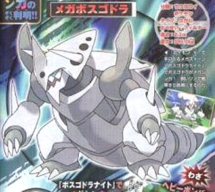 Archivo:Mega-Aggron.png - WikiDex, la enciclopedia Pokémon