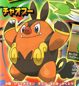Archivo:Pignite.png - WikiDex, la enciclopedia Pokémon