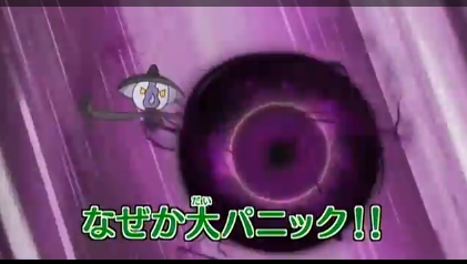 Archivo:EP682 Lampent de Trip.png - WikiDex, la enciclopedia Pokémon