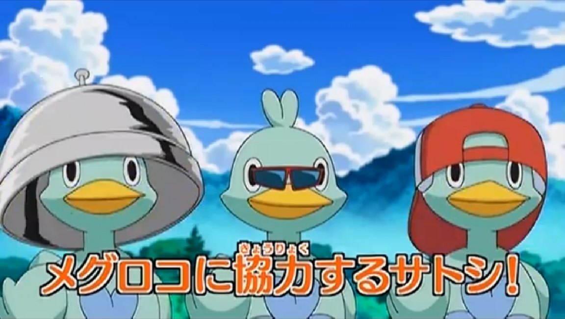 Archivo:EP680 Trío Ducklett con objetos robados.png - WikiDex, la ...