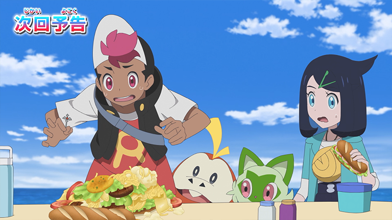 Archivo:EP1249.png - WikiDex, la enciclopedia Pokémon