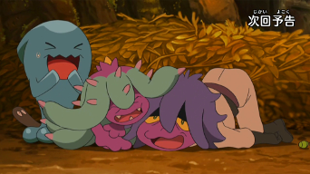 Archivo:EP955.png - WikiDex, la enciclopedia Pokémon