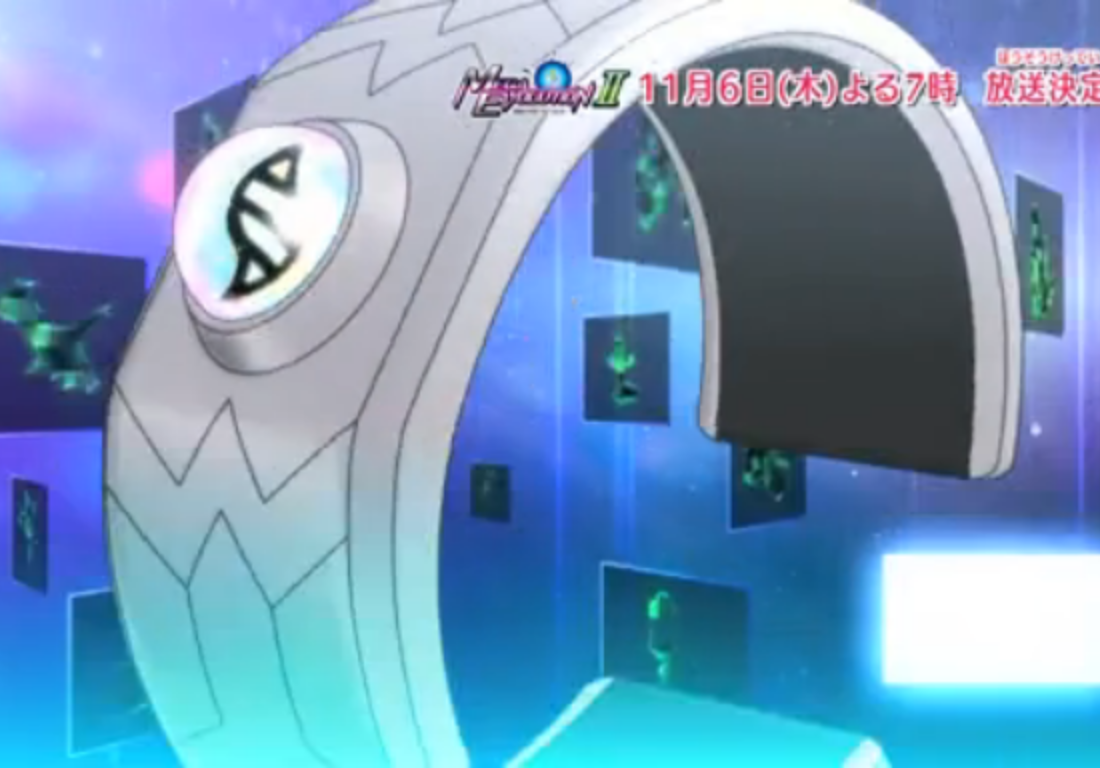 Archivo:SME02 Megapulsera.png - WikiDex, la enciclopedia Pokémon