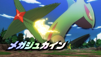 Archivo:TAV03 Mega-Sceptile.png - WikiDex, la enciclopedia Pokémon