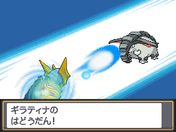 Archivo:Esfera aural HGSS.png - WikiDex, la enciclopedia Pokémon