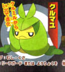 Archivo:Swadloon.png - WikiDex, la enciclopedia Pokémon