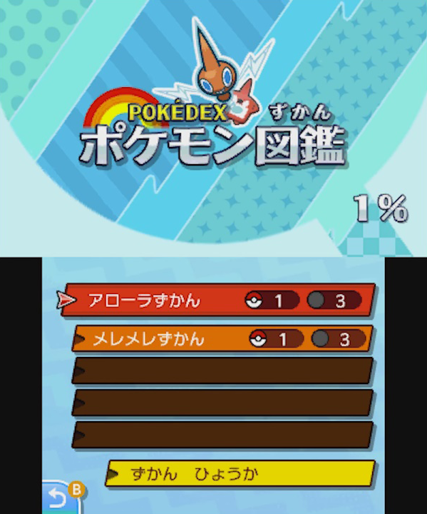 Archivo:RotomDex de Alola.png - WikiDex, la enciclopedia Pokémon